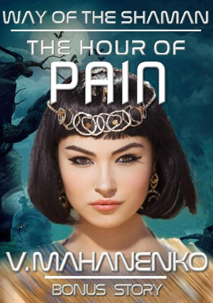 Smashwords – Hour of Pain (The Way of the Shaman: bonus story) LitRPG Series