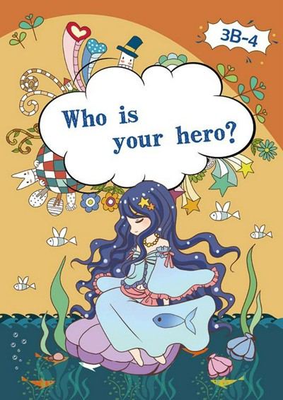 Smashwords – Who is Your Hero? – a book by Michael Lamb