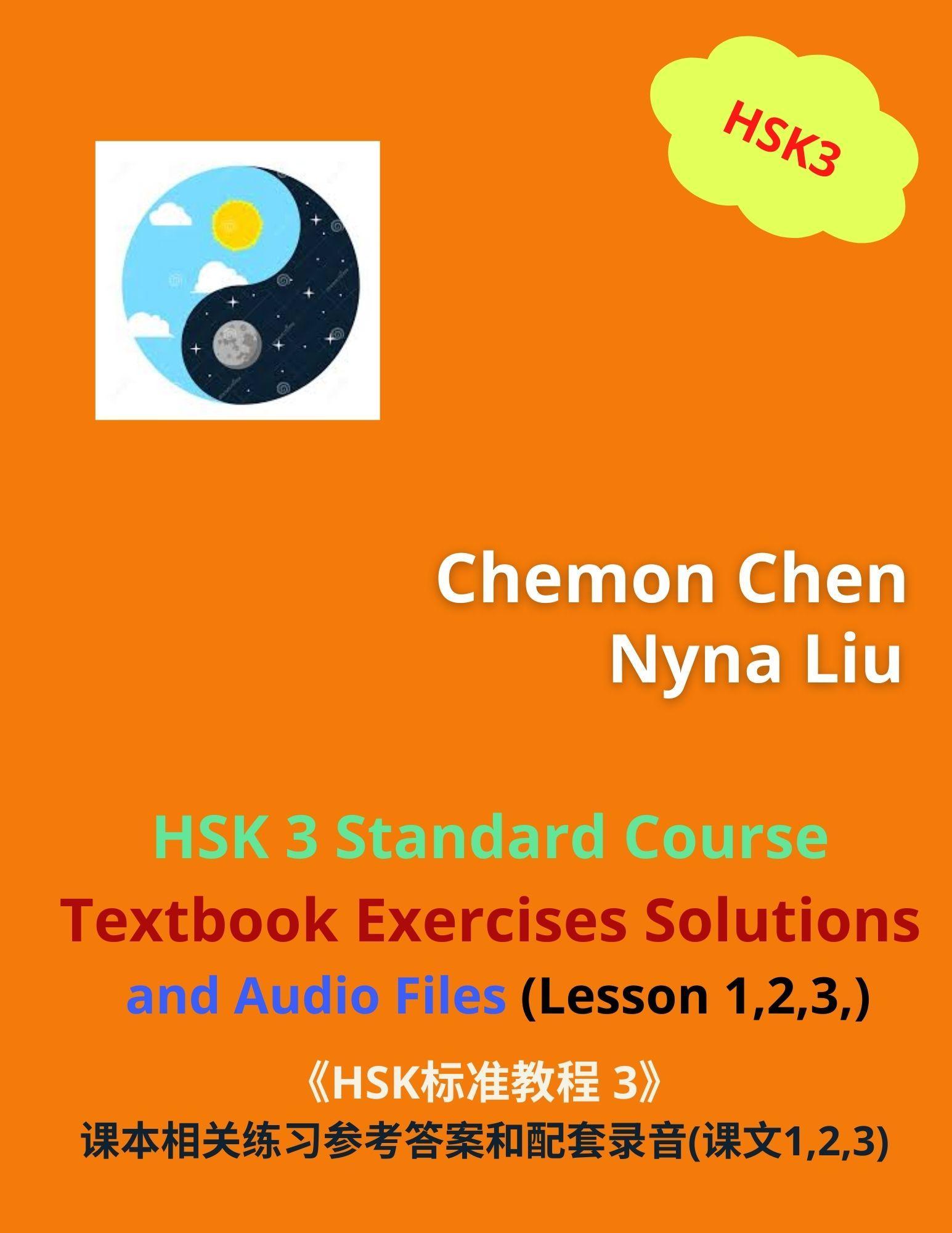 Smashwords – HSK 3 Standard Course Textbook Exercises Solutions and ...