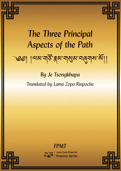 Smashwords – The Three Principal Aspects of the Path eBook – a book by FPMT