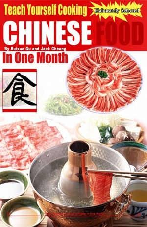 Smashwords – Cook Chinese Food – a book by ace kiwi