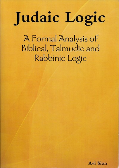 Smashwords – Judaic logic: A Formal Analysis of Biblical, Talmudic and ...