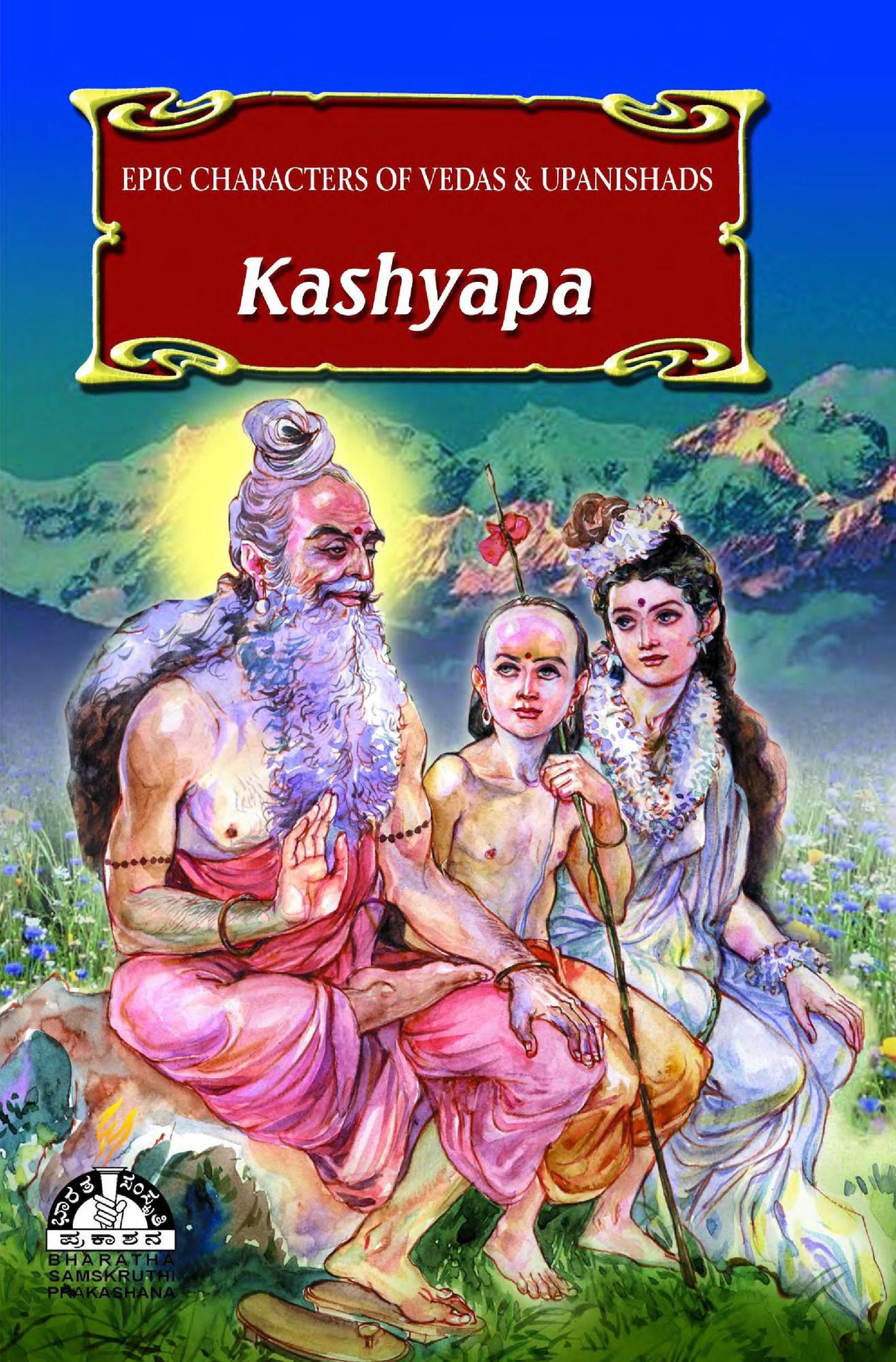 Smashwords – Kashyapa – a book by ‘Kaipu’ Lakshminarasimha Shastry