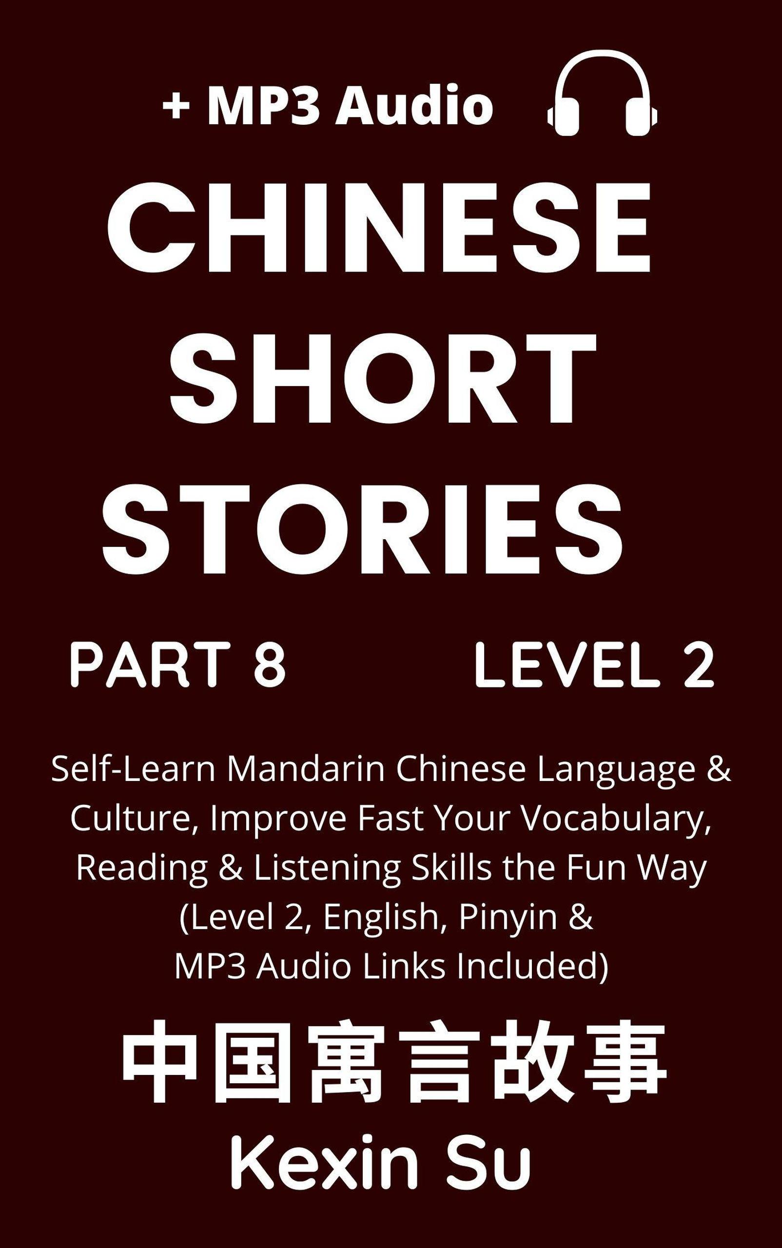 Smashwords – Chinese Short Stories (Part 8): Self-Learn Mandarin ...