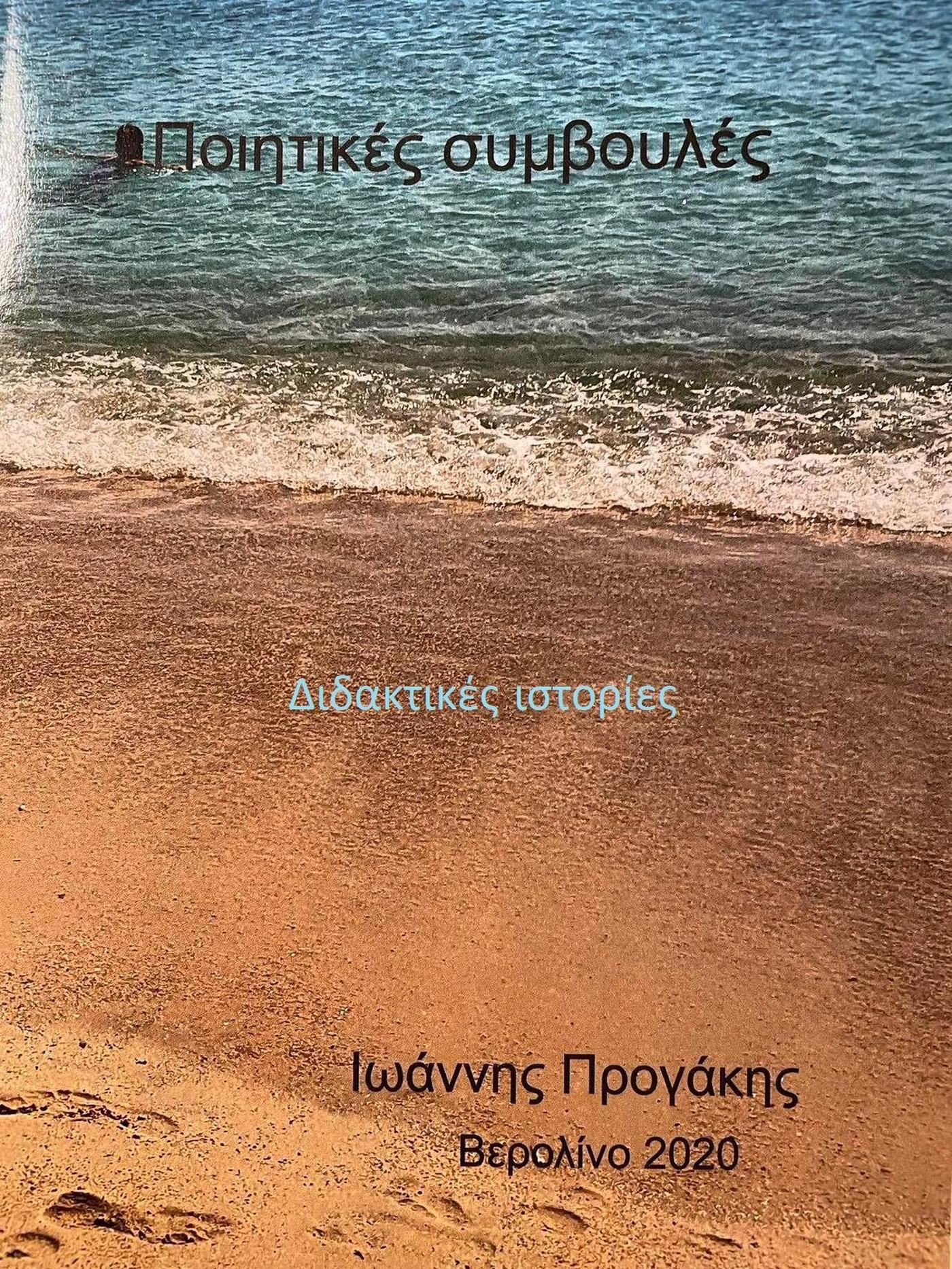 Smashwords – View book