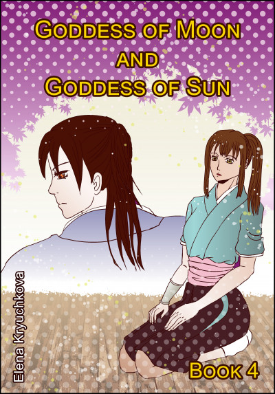 Smashwords – Goddess of Moon and Goddess of Sun. Book 4 – a book by Elena Kryuchkova