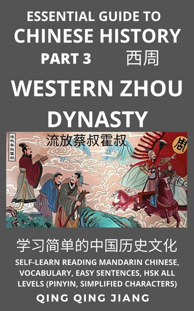 Smashwords – Essential Guide to Chinese History (Part 3)- Western Zhou ...