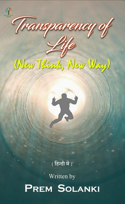 Smashwords – Transparency of Life - New Think, New Way – a book by ...
