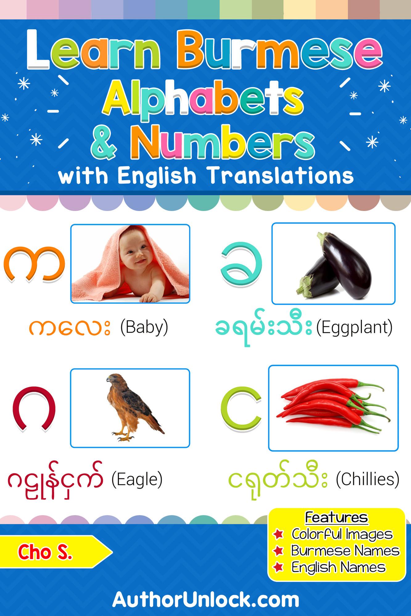 Smashwords – Learn Burmese Alphabets & Numbers – a book by Cho S.