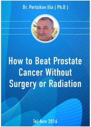 Smashwords – How to Beat Prostate Cancer Without Surgery or Radiation