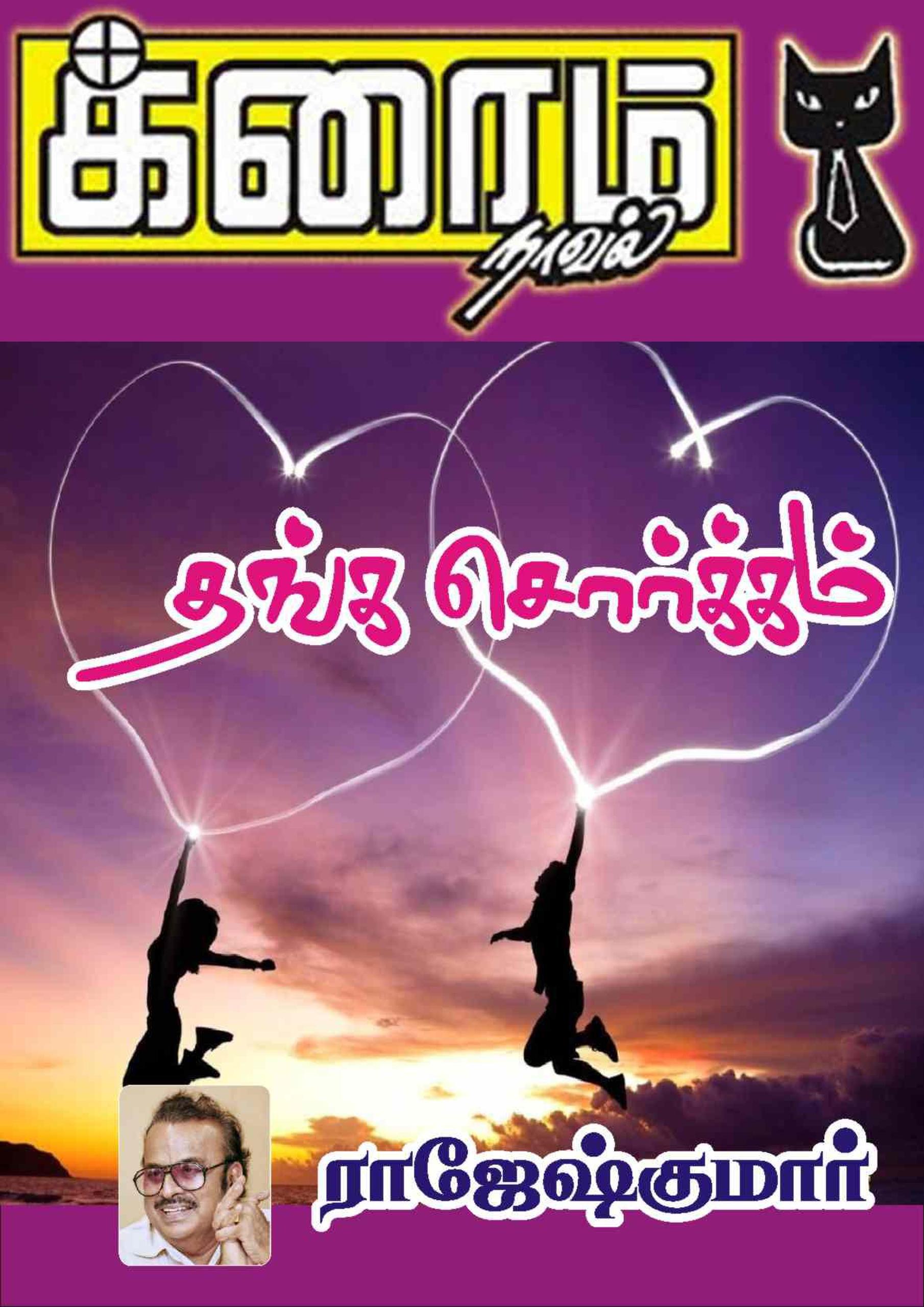 Smashwords – View book