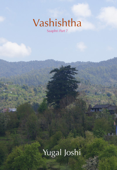 Smashwords – Vashishtha (Saaphri Part 7) – a book by Yugal Joshi